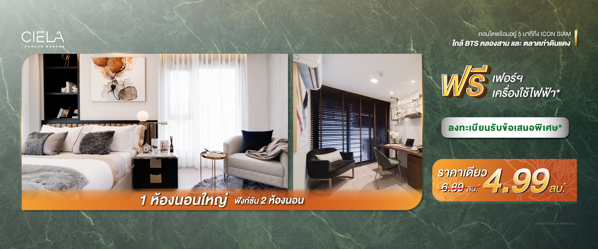 Grand Unity | Makes Sense - Home