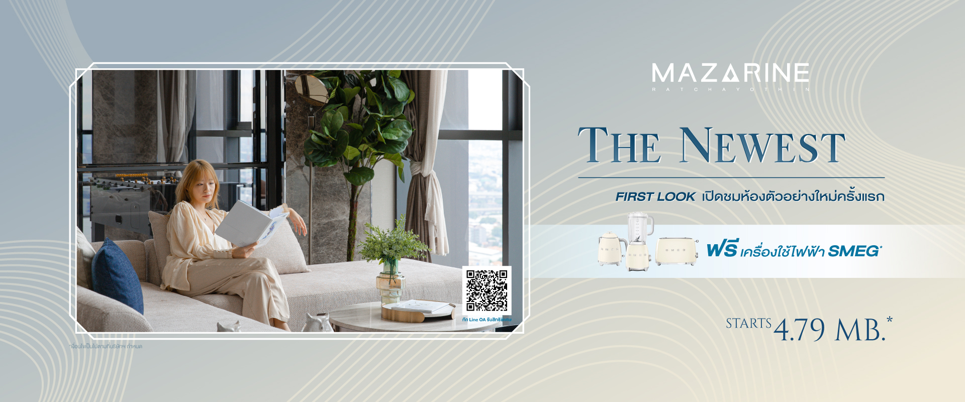 Grand Unity | Makes Sense - Home