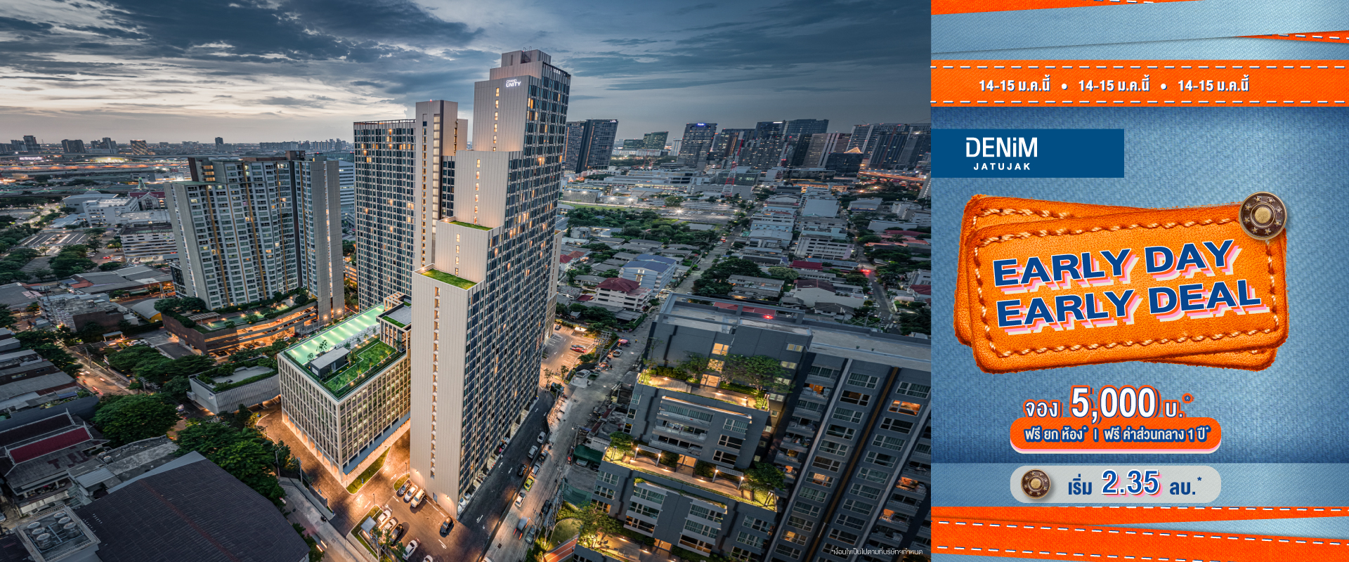 Grand Unity | Makes Sense - Home