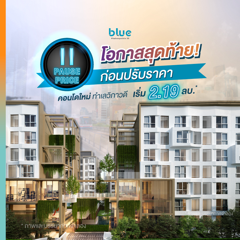 Grand Unity | Makes Sense - Home