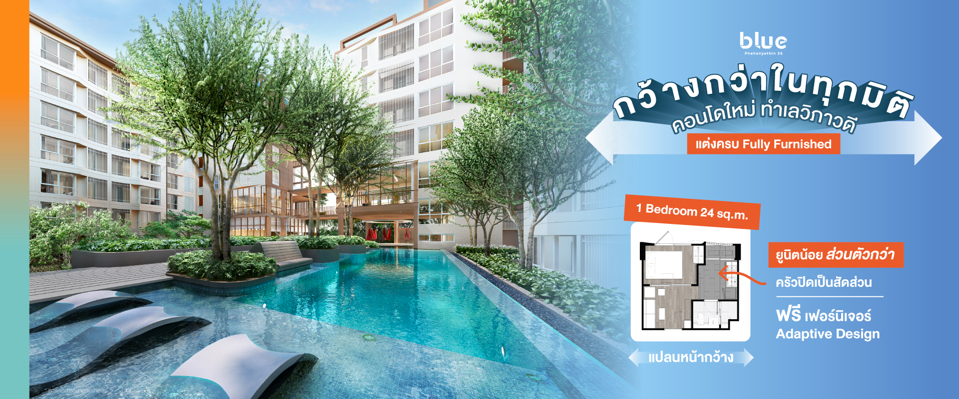 Grand Unity | Makes Sense - Home