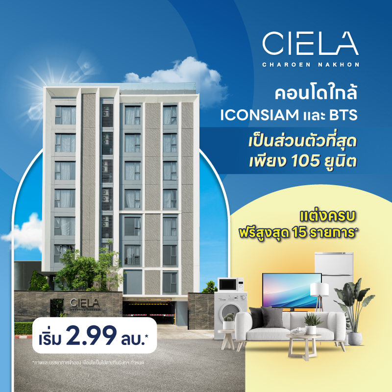 Grand Unity | Makes Sense - Home