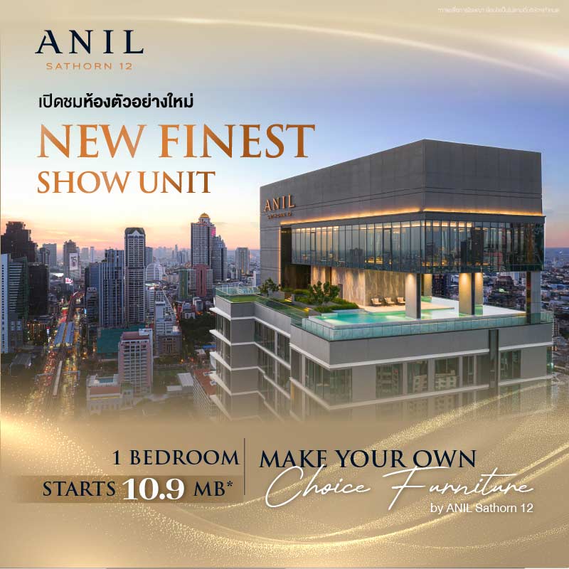 Grand Unity | Makes Sense - Home