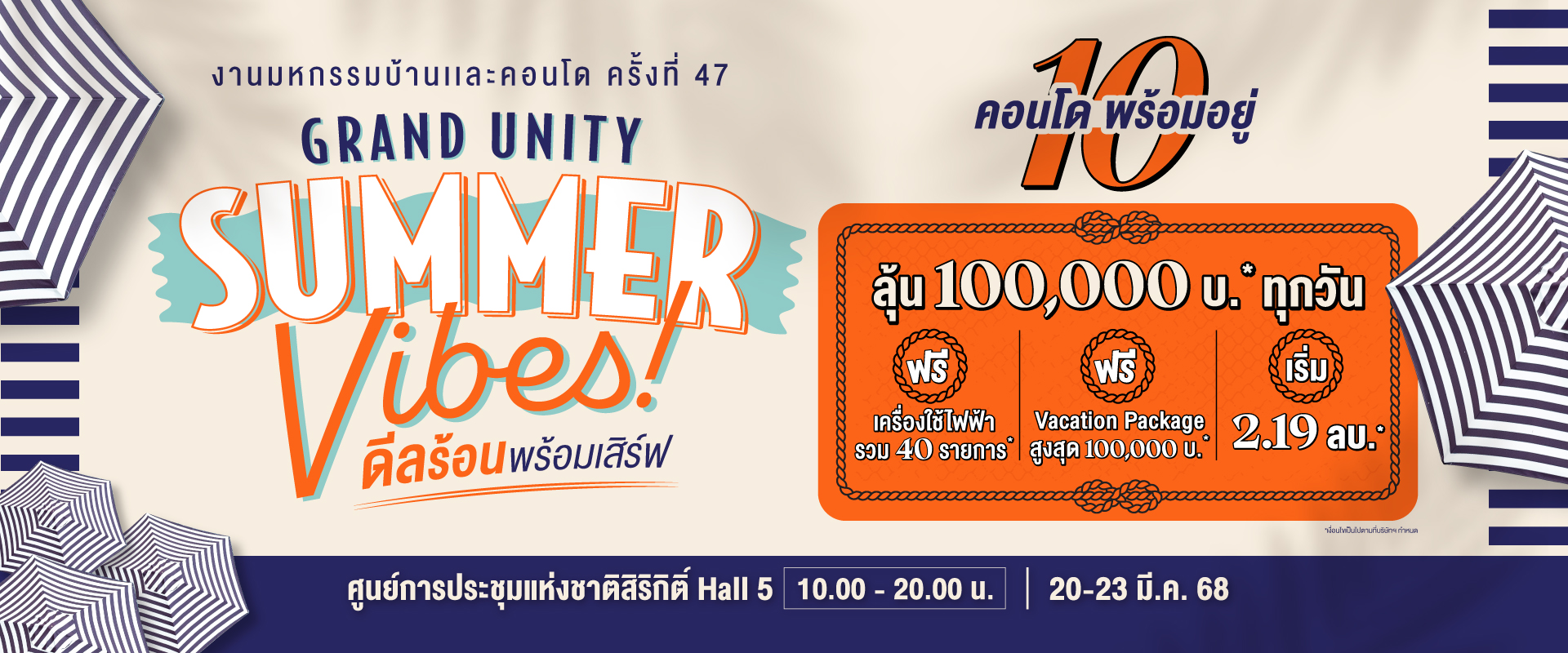 Grand Unity: Summer Vibes